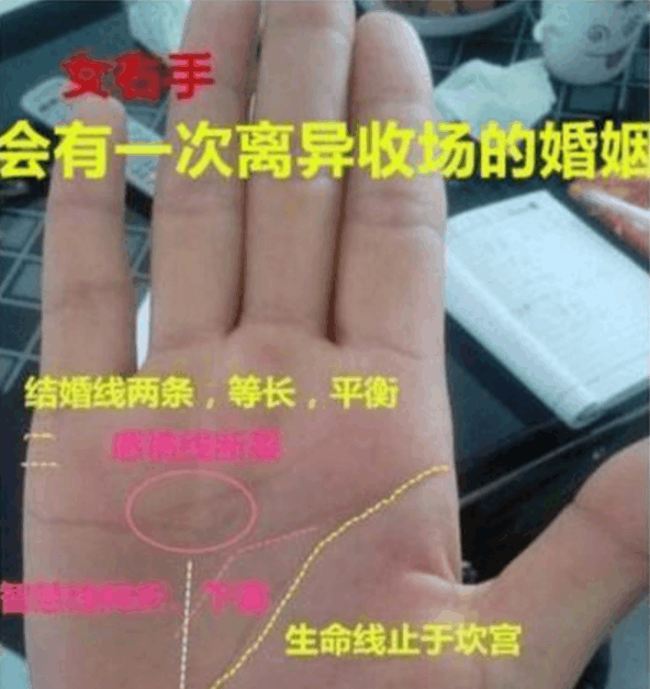 富贵命手相图片富贵命手相大山谷图库