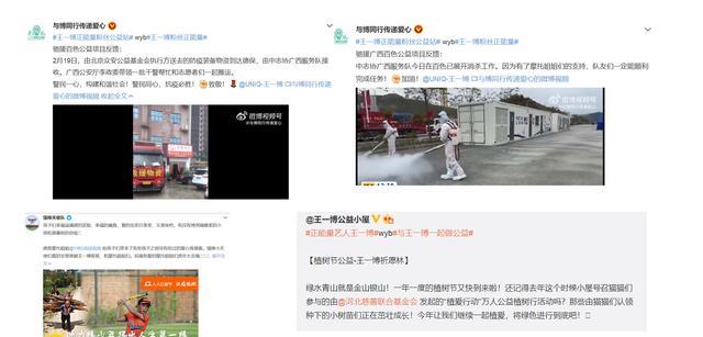 笑s了王一博进组拍电影粉丝最近可忙坏了 娱乐资讯 存满娱乐网