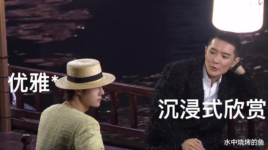 GQ盛典抓马不断，3人抢戏被嘲，CP撒糖被嫌弃，毛晓彤被灯光坑惨 -6parkbbs.com