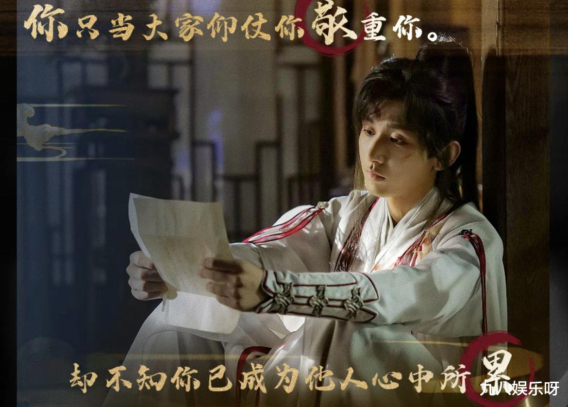 成毅欢瑞一哥地位不保公司一次官宣8位新人却冷落莲花楼 娱乐资讯 存满娱乐网