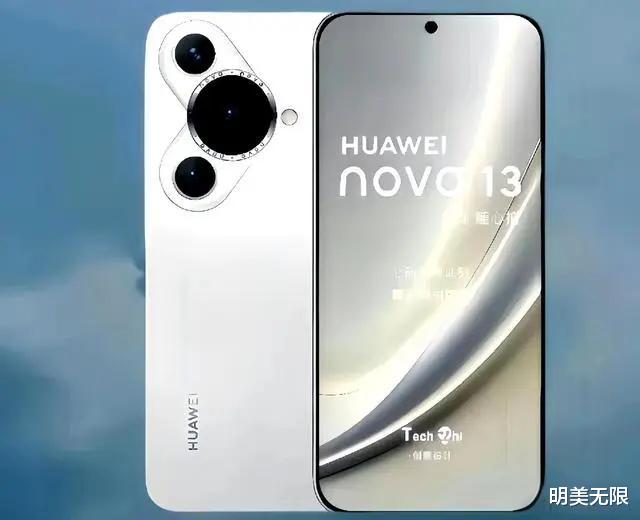 华为nova13发布时间曝光：全新性能要炸裂！_金纳莱网