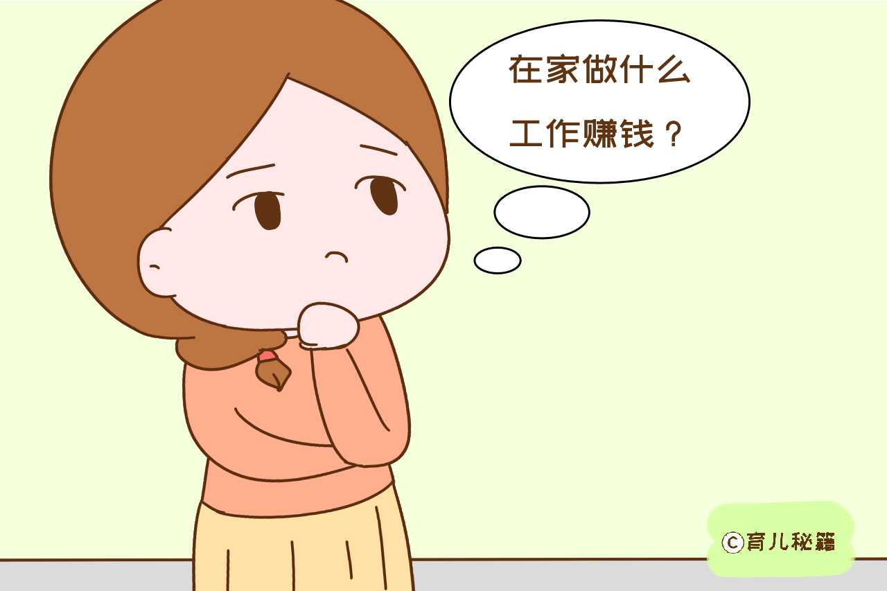 家庭和工作家庭家里大山谷图库