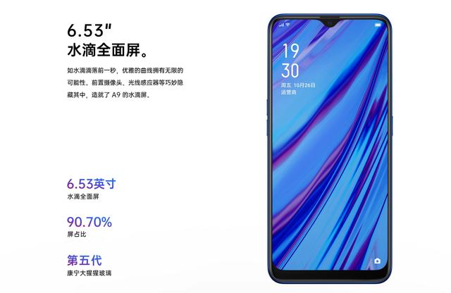 oppoa9拆解图,ooa9怎么机,a9机_大山谷图库