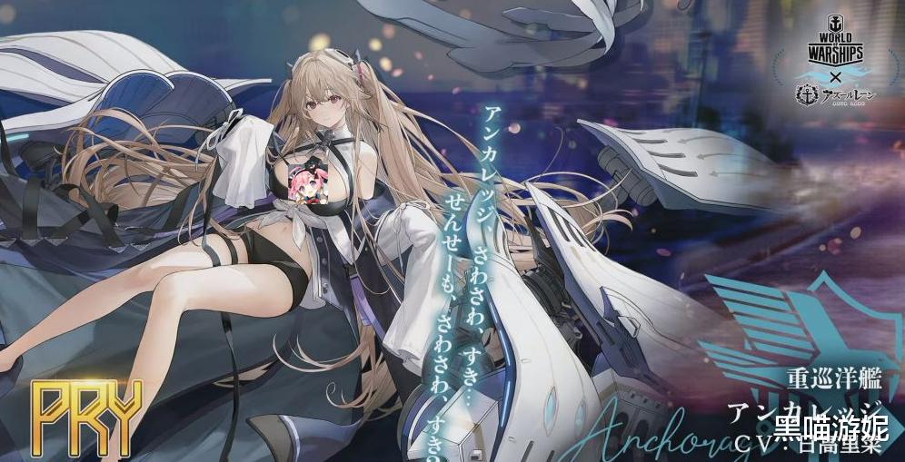 碧蓝航线四期科研船情报公开 双彩皮舰娘埃吉尔和白龙强势来袭_电竞主播网