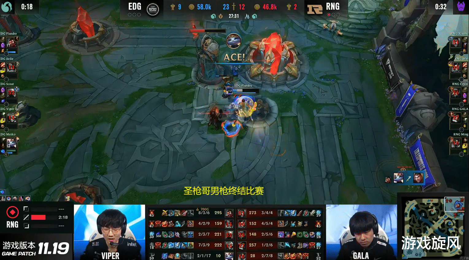 edg战队|LOL：S5后安妮重回世界赛舞台，果子哥黑科技失利EDG扳平比分！_RNG|lpl_易坊