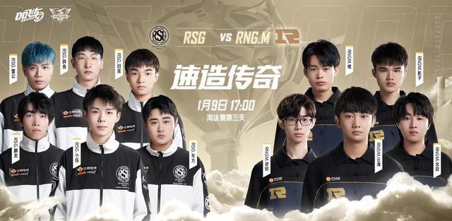 RNG|RNG不敌RSG无缘总决赛，飞车第一人云海输麻了，粉丝心疼：去AG吧 rsg|ag战队|王者荣耀|电竞新闻_「易坊」