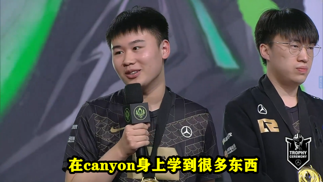 RNG|RNG夺MSI冠军5位选手发言泪目，小明想起UZI，cryin不想拖后腿，小虎创神迹！_英雄联盟季中冠军赛|cryin|Uzi|lpl_易坊