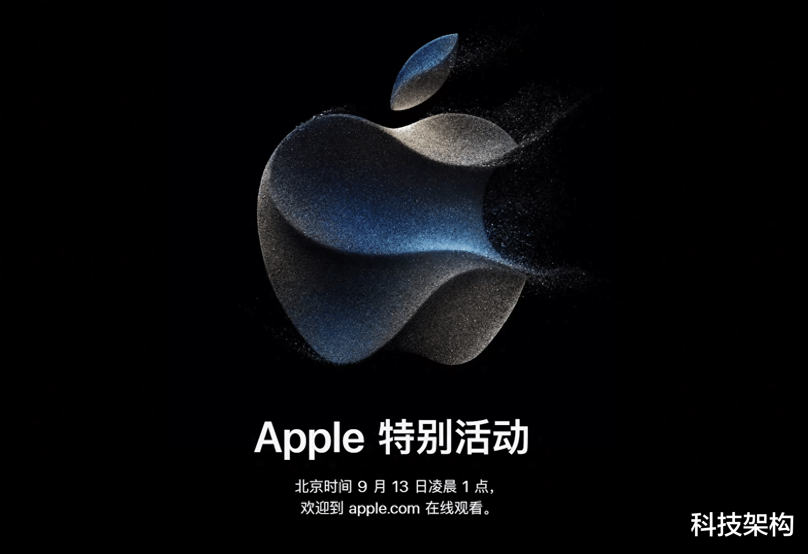 iPhone15系列发布在即，详细配置已汇总，5999起的售价能接受？_金纳莱网