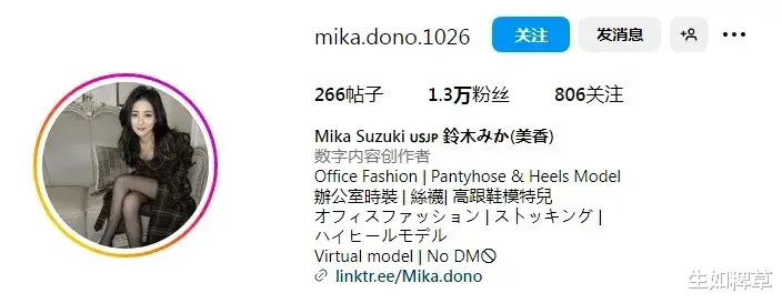 高雅妩媚日本网红Mika，黑丝控福利，这美腿真的绝了 - 意浏娱乐
